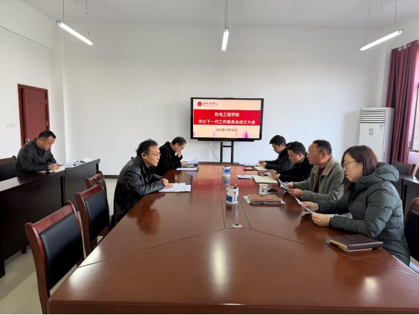 凝聚多方合力 护航青春成长-新余学院-机电工程学院